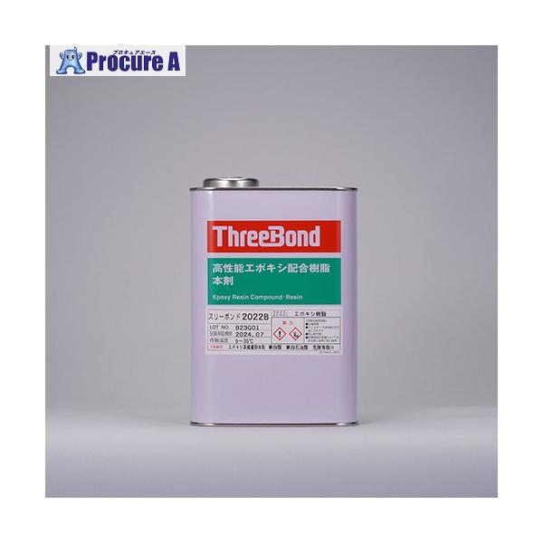 【送料都度見積】●色(主剤/硬化剤)：淡黄色〜透明