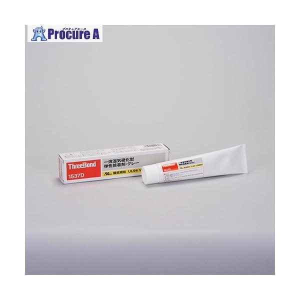 【送料都度見積】●色：灰色●容量(g)：200