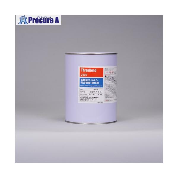 【送料都度見積】