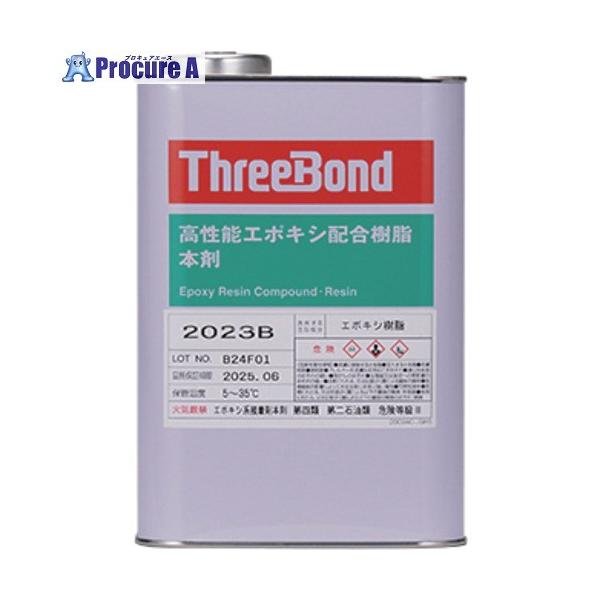 【送料都度見積】●色(主剤/硬化剤)：本剤：淡黄色●色：淡黄色●粘度(mPa・s)：200