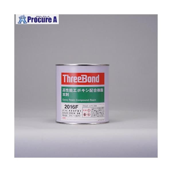 【送料都度見積】●色(主剤/硬化剤)：本剤：銀色●色：銀色缶タイプ