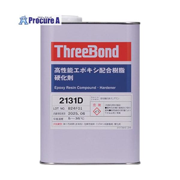 【送料都度見積】●色(主剤/硬化剤)：淡黄色透明