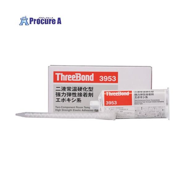 【送料都度見積】●色(主剤/硬化剤)：本剤：黒色／硬化剤：白色●粘度(mPa・s)：本剤：3.0Pa・s／硬化剤：30.0Pa・s