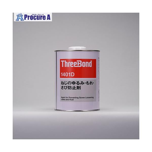 【送料都度見積】●粘度(mPa・s)：25●使用温度範囲(℃)：-40℃〜80℃