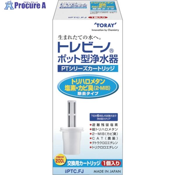 ●適合本体：PT302F●タイプ：ベーシックタイプ1個入り