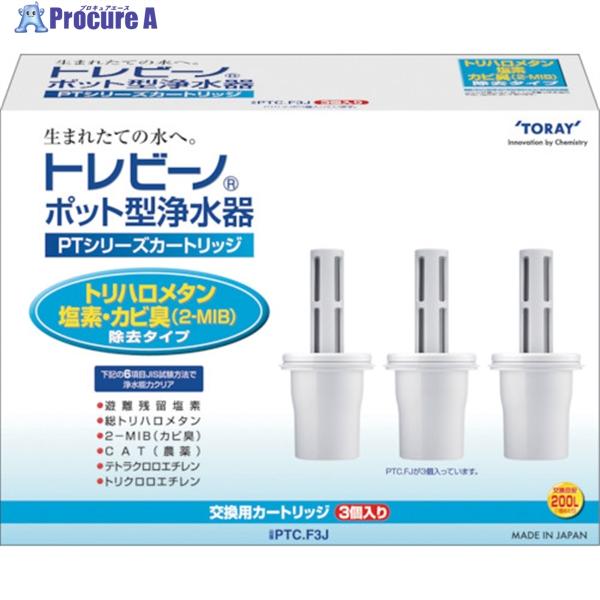 ●適合本体：PT302F●タイプ：ベーシックタイプ3個入り