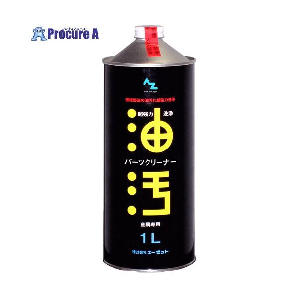 【送料都度見積】●容量(L)：1