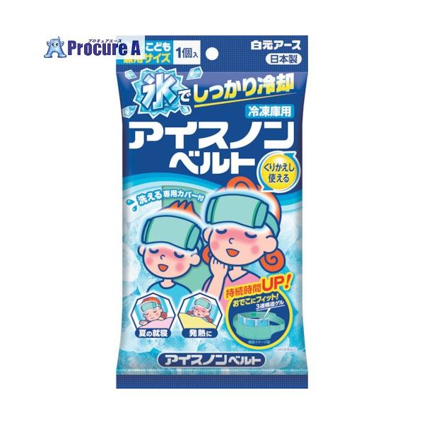 ●縦(mm)：220●横(mm)：125●厚さ(mm)：35●保冷時間：2〜2.5