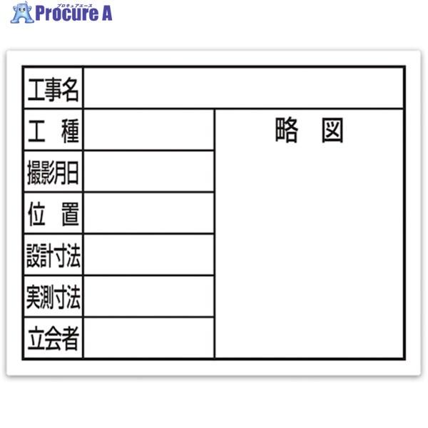 ●縦(mm)：110●横(mm)：140●表示内容：8項目●色：ホワイト