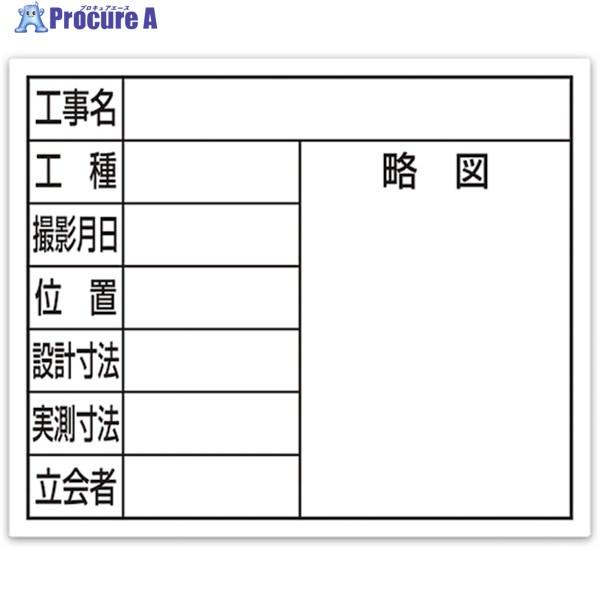 ●縦(mm)：140●横(mm)：170●表示内容：8項目●色：ホワイト