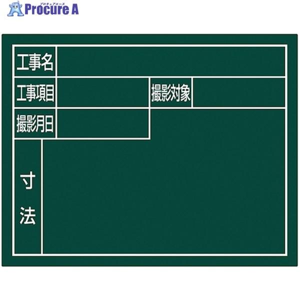 ●縦(mm)：110●横(mm)：140●表示内容：住宅都市用●色：グリーン