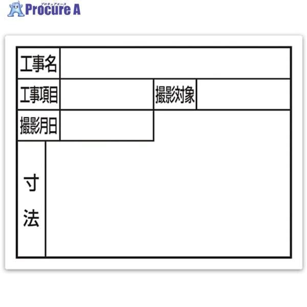 ●縦(mm)：110●横(mm)：140●表示内容：住宅都市用●色：ホワイト
