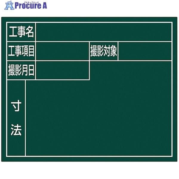 ●縦(mm)：140●横(mm)：170●表示内容：住宅都市用●色：グリーン