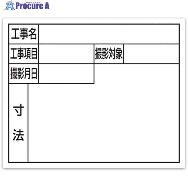 ●縦(mm)：140●横(mm)：170●表示内容：住宅都市用●色：ホワイト