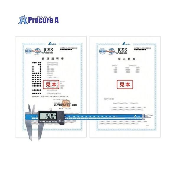 【送料都度見積】●測定範囲(mm)：0.01〜200●最小表示(mm)：0.01●器差(mm)：±0.03●全長(mm)：294●使用温度(℃)：0〜40●保管温度(℃)：-10〜60