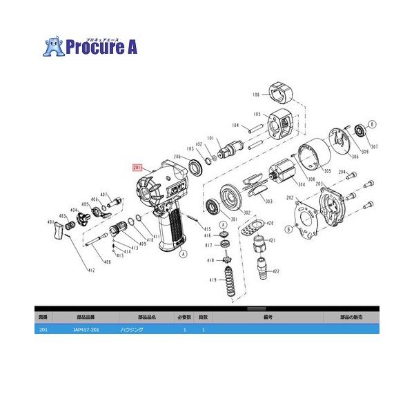【送料都度見積】