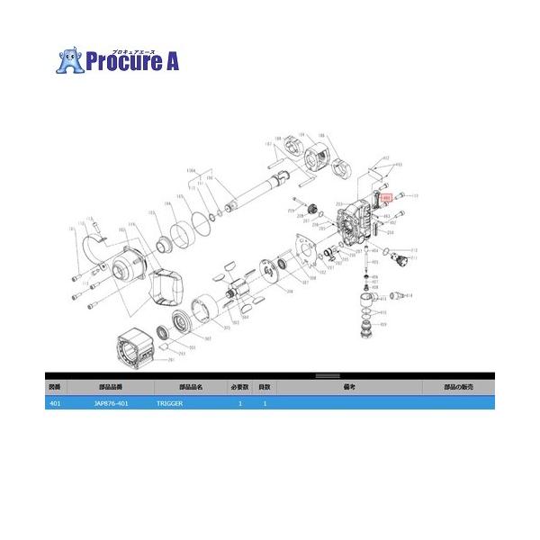 【送料都度見積】