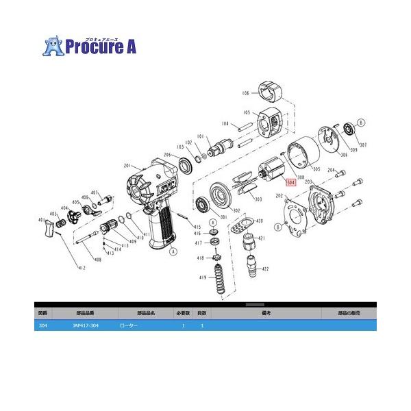 【送料都度見積】