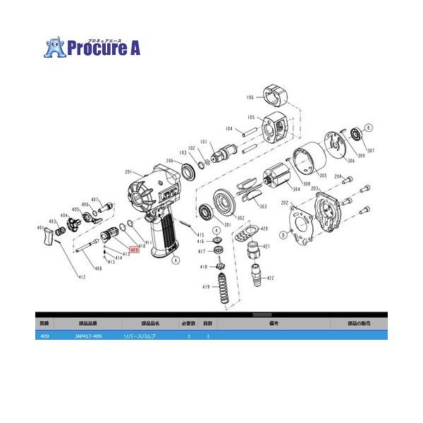 【送料都度見積】