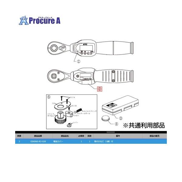 【送料都度見積】