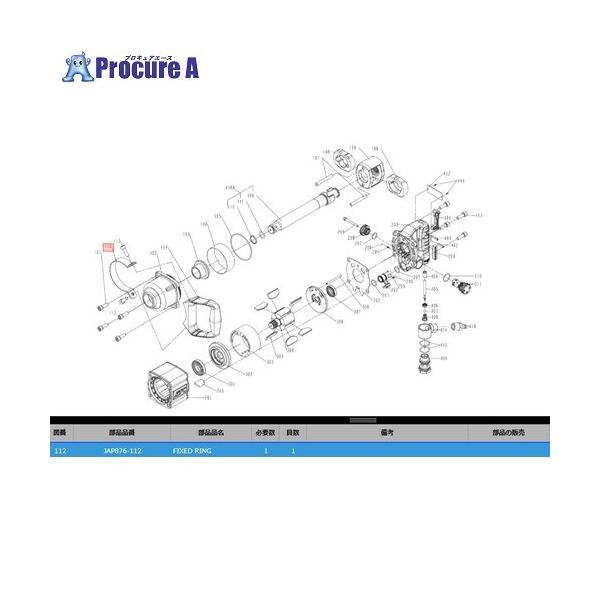 【送料都度見積】