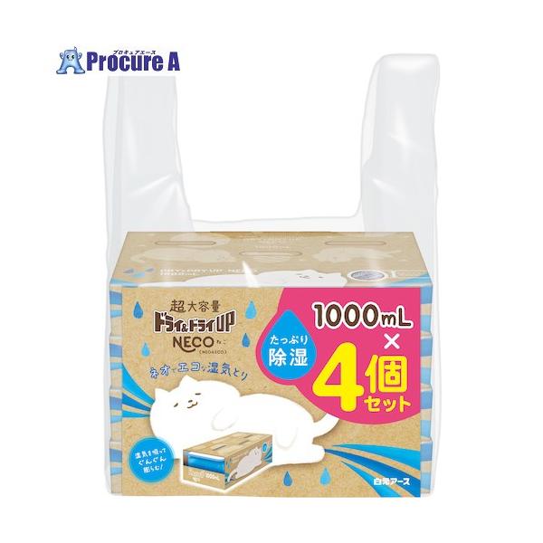 ●除湿量(ml)：1000●幅(mm)：190●奥行(mm)：126●高さ(mm)：120１０００ｍL×4個パック