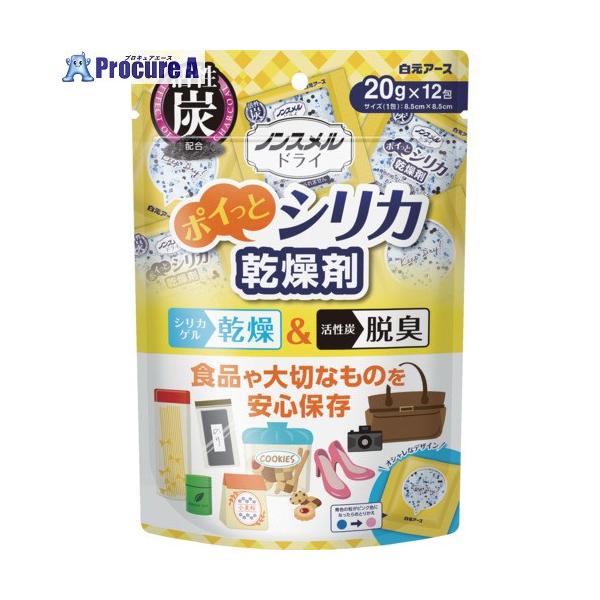 ●幅(mm)：160●奥行(mm)：60●高さ(mm)：240●容量(g)：20