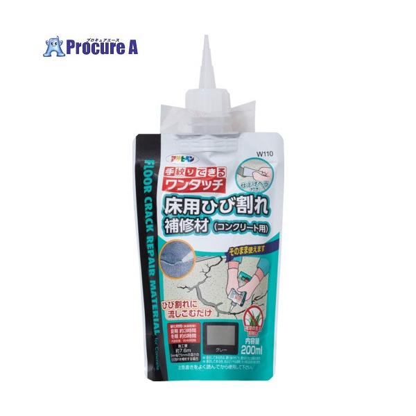 ●色：グレー●容量(g)：307●施工面積(［［Ｍ２］］)：5mm幅で5mm深さのひび割れ補修時、約7.6m●硬化時間(20℃)：夏期/約3時間　冬期/約6時間