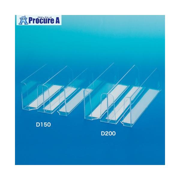 【送料都度見積】●色：透明●幅(mm)：35●奥行(mm)：150●高さ(mm)：75●厚さ(mm)：1.6