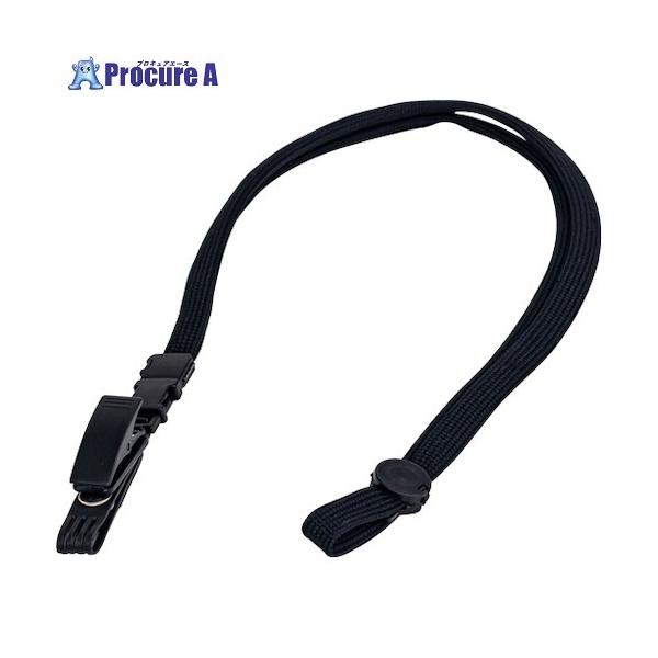 【送料都度見積】●色：ブラック●幅(mm)：10●長さ(mm)：510●ヒモ厚み（mm）：約2