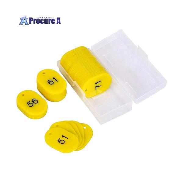 【送料都度見積】●色：黄●内容：51〜100●縦(mm)：60●横(mm)：40●厚さ(mm)：2.5●穴径(mm)：4