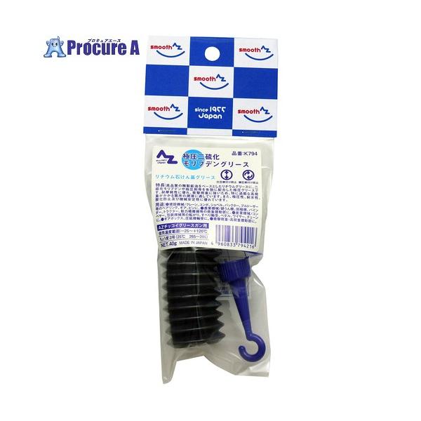 【送料都度見積】●色：黒●容量(g)：40●使用温度範囲(℃)：-25℃〜+120℃●容器タイプ：ジャバラ容器