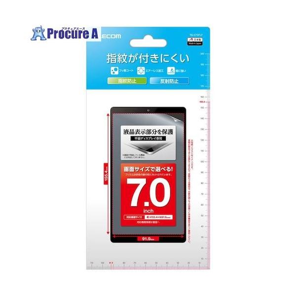 ●サイズ(mm)縦：91.9●サイズ(mm)横：155.4