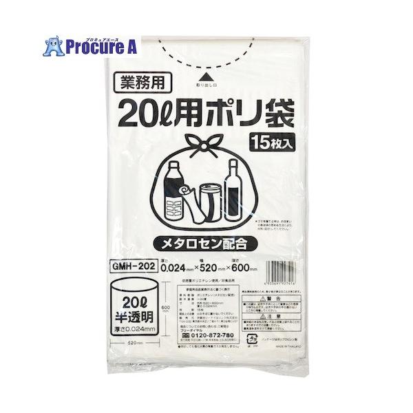 ●容量(L)：20●縦(mm)：600●横(mm)：520●厚さ(mm)：0.024●色：半透明