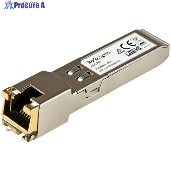 ●タイプ：SFPモジュール●ブーツ色：シルバー●縦(mm)：68●横(mm)：12●高さ(mm)：14