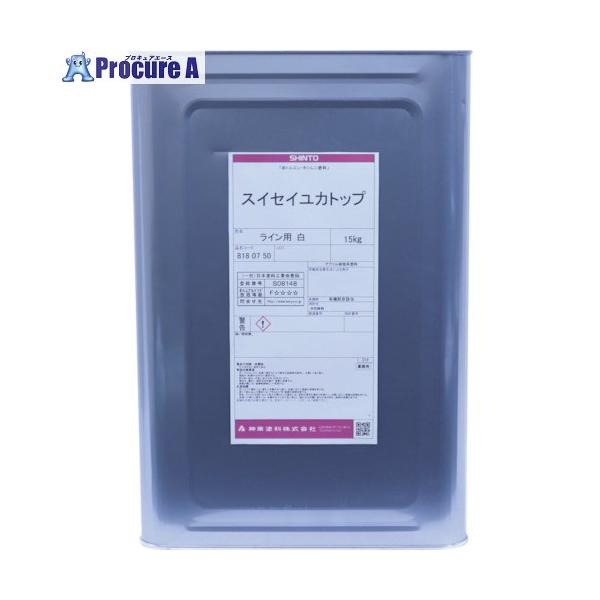 ※個人宅様送り不可 ●容量(L)：２時間以上（２０℃）●容量(kg)：15●塗り重ね可能時間：2●指触乾燥時間：２時間以上（２０℃）●塗り重ね回数：0.15kgトルエン・キシレンを含まず、鉛・クロムフリー、Ｆ☆☆☆☆タイプの塗料です。厚生労...