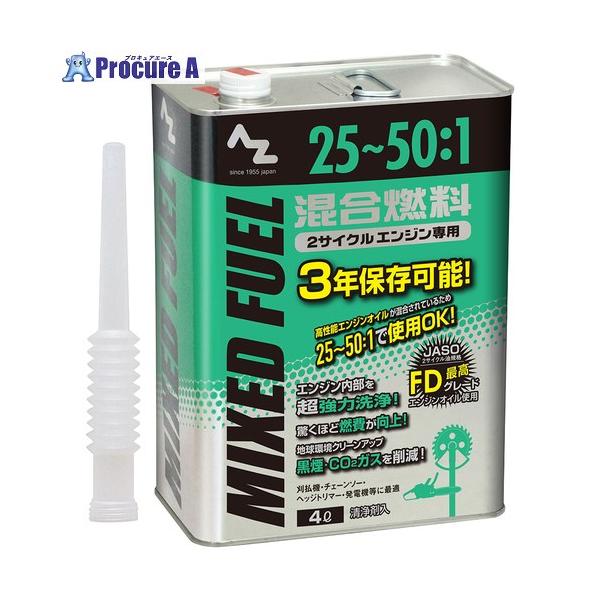 【送料都度見積】●容器：缶