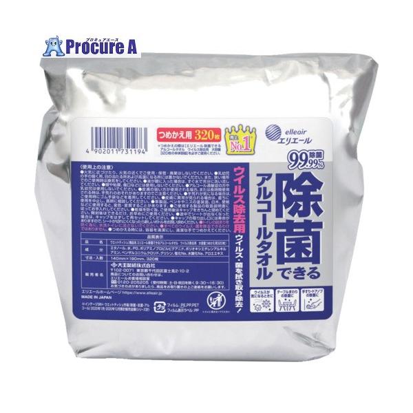 ●シートサイズ(mm)：140×190●ケース入数：320枚×8個●タイプ：詰替用