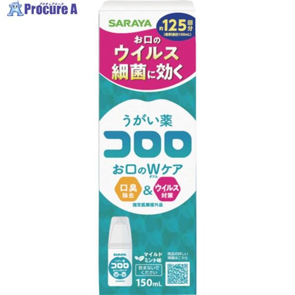 ●容量(ml)：150●容量(L)：0.15●希釈倍率(倍)：80〜100●幅(mm)：50●奥行(mm)：50●高さ(mm)：145●タイプ：ボトル●味：マイルドミント