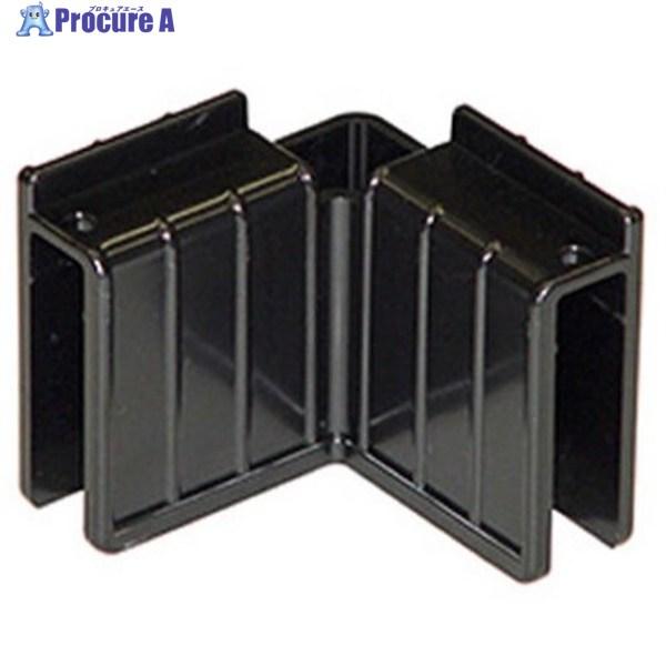 ●品名：コーナークリップ●幅(mm)：75●奥行(mm)：75●高さ(mm)：67●色：ブラック