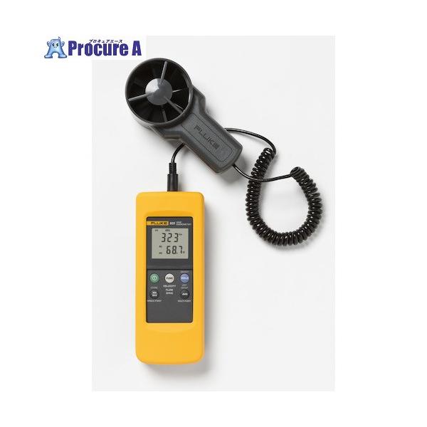 【送料都度見積】●測定風速範囲(m/s)：0.40〜25●分解能(m/s)：0.01●測定精度(m/s)：フルスケールの±2%●幅(mm)：71●奥行(mm)：38●高さ(mm)：181