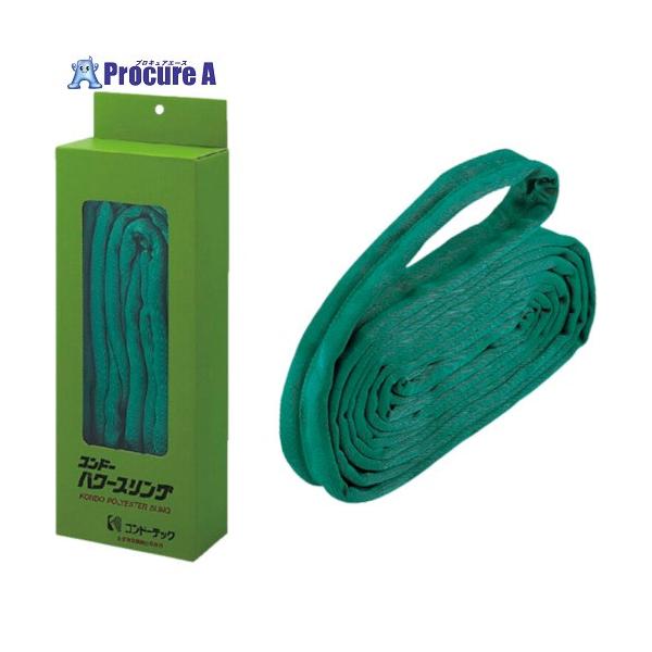 【送料都度見積】●基本使用荷重(t)：0.5●全長(m)：1