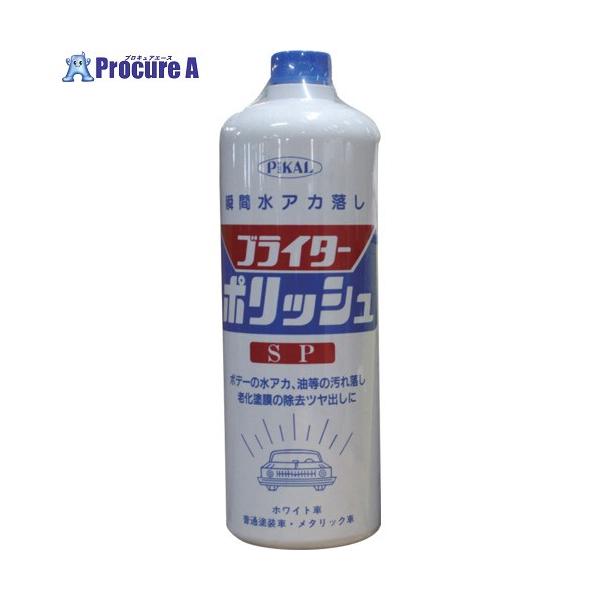 【送料都度見積】●容量(L)：1