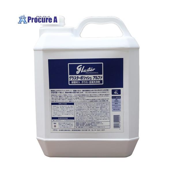 【代引決済不可】【送料都度見積】  ●容量(L)：4