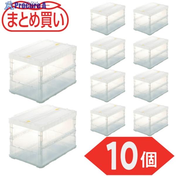●容量(L)：51.3●色：透明●外形寸法(mm)間口：530●外形寸法(mm)奥行：366●外形寸法(mm)高さ：336●有効内寸(mm)間口：493●有効内寸(mm)奥行：335●有効内寸(mm)高さ：311●折りたたみ高さ(mm)：7...