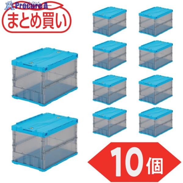 ●容量(L)：51.3●色：ブルー/透明ブラック●外形寸法(mm)間口：530●外形寸法(mm)奥行：366●外形寸法(mm)高さ：336●有効内寸(mm)間口：493●有効内寸(mm)奥行：335●有効内寸(mm)高さ：311●折りたたみ...