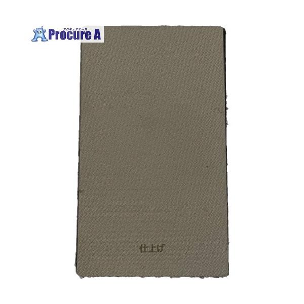 ●粒度(#)：320〜400相当（参考値）●長さ(mm)：125●幅(mm)：70●厚さ(mm)：1●仕上がり：仕上げ