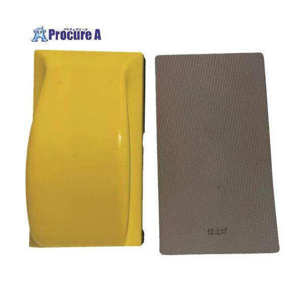 ●粒度(#)：320〜400相当（参考値）●長さ(mm)：125●幅(mm)：70●厚さ(mm)：1●仕上がり：仕上げ