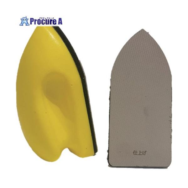 ●粒度(#)：320〜400相当（参考値）●長さ(mm)：120●幅(mm)：55●厚さ(mm)：1●仕上がり：仕上げ