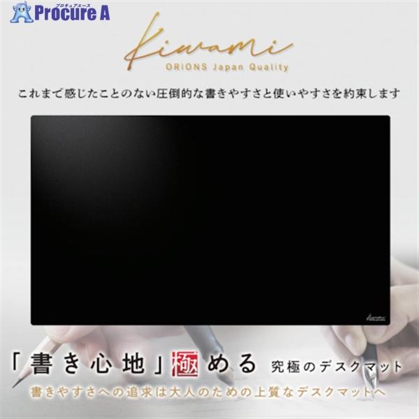 ●間口(mm)：770●奥行(mm)：450●厚さ(mm)：2●色：ブラック●幅(mm)：770